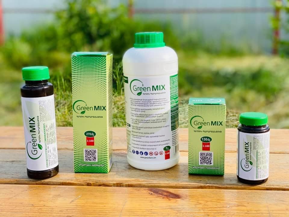 Green Farm | Գրին Ֆարմ